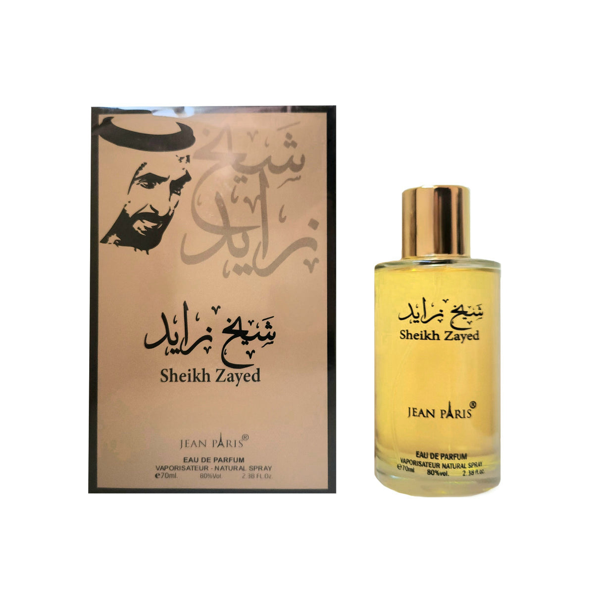 Sheikh Zayed by Jean Paris Perfumes - 70ML Eau De Parfum for Men ...